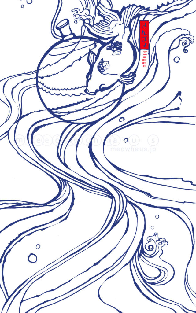 Kingyo | Meowhaus Design